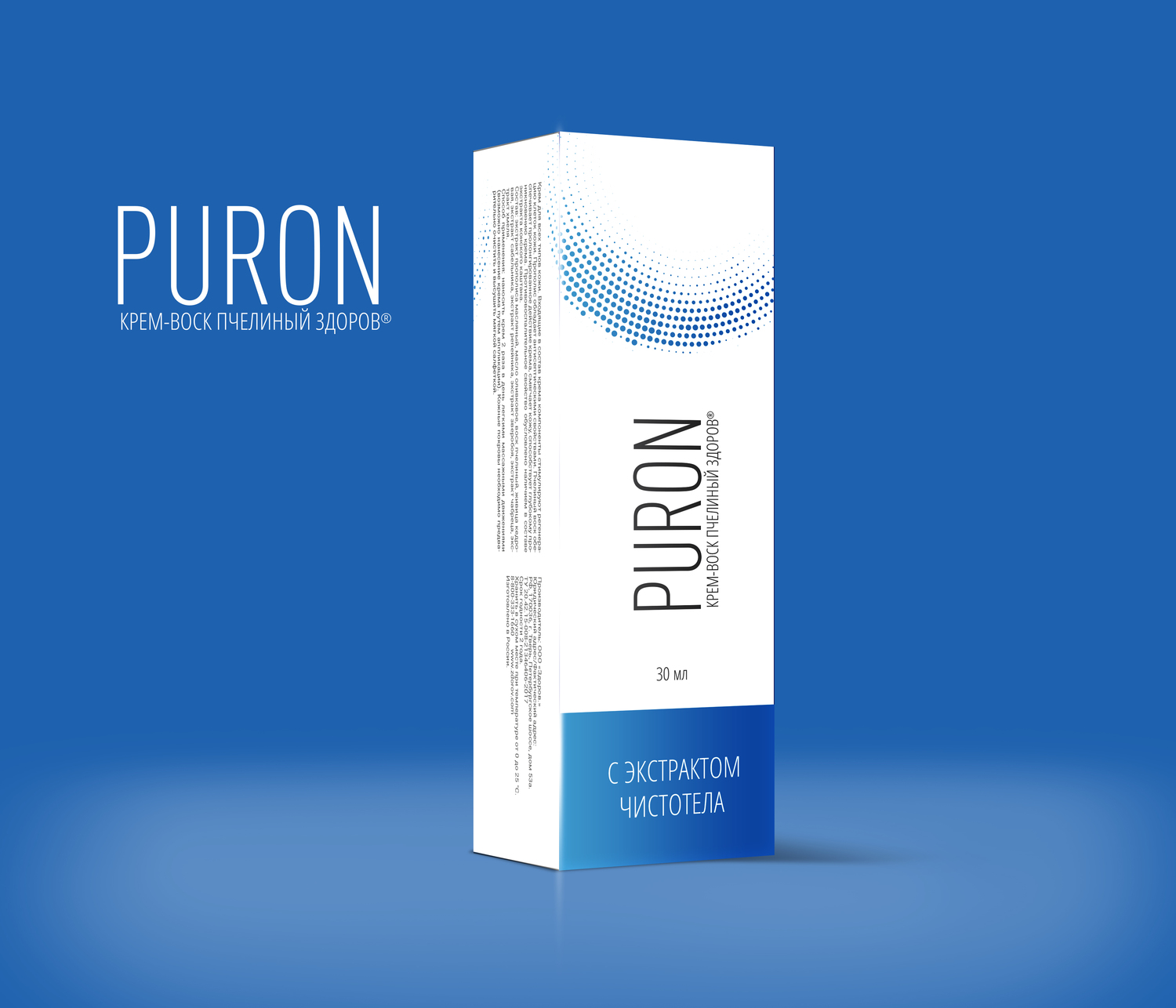 Упаковка для крема